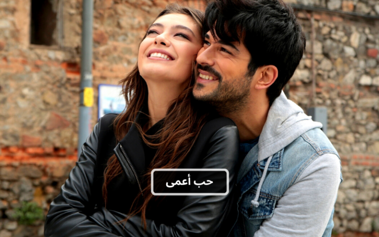 10 Best Romantic Turkish Series Dubbed in Arabic on YouTube