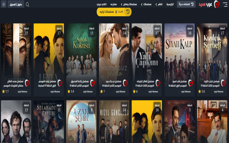 Top 10 Sites & Apps to Watch Turkish Series in Arabic (العربية)