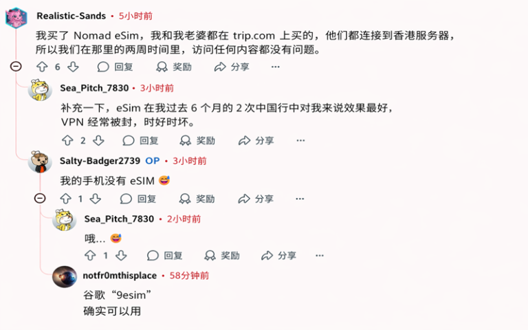 9款免费VPN梯子推荐 2026支持安卓、PC和iPhone